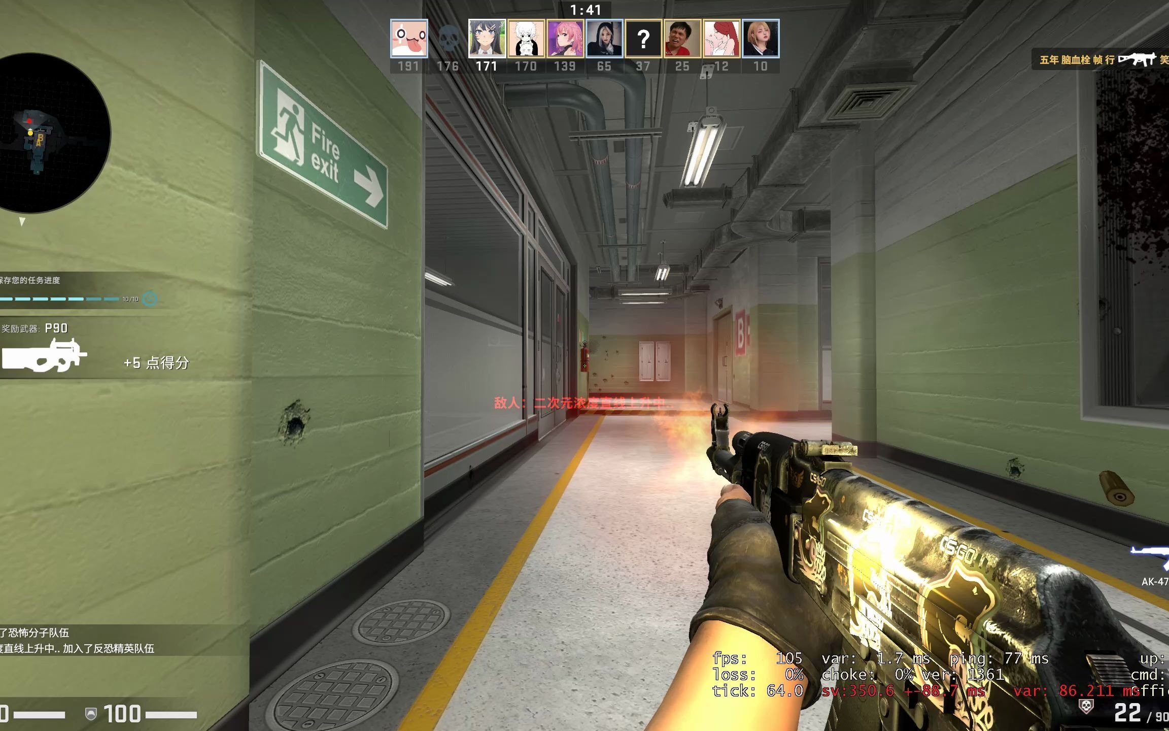 【csgo】今日死斗现状