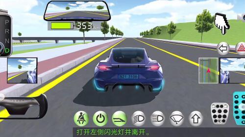 模拟驾驶:测试电动车极限速度,结果竟翻车了