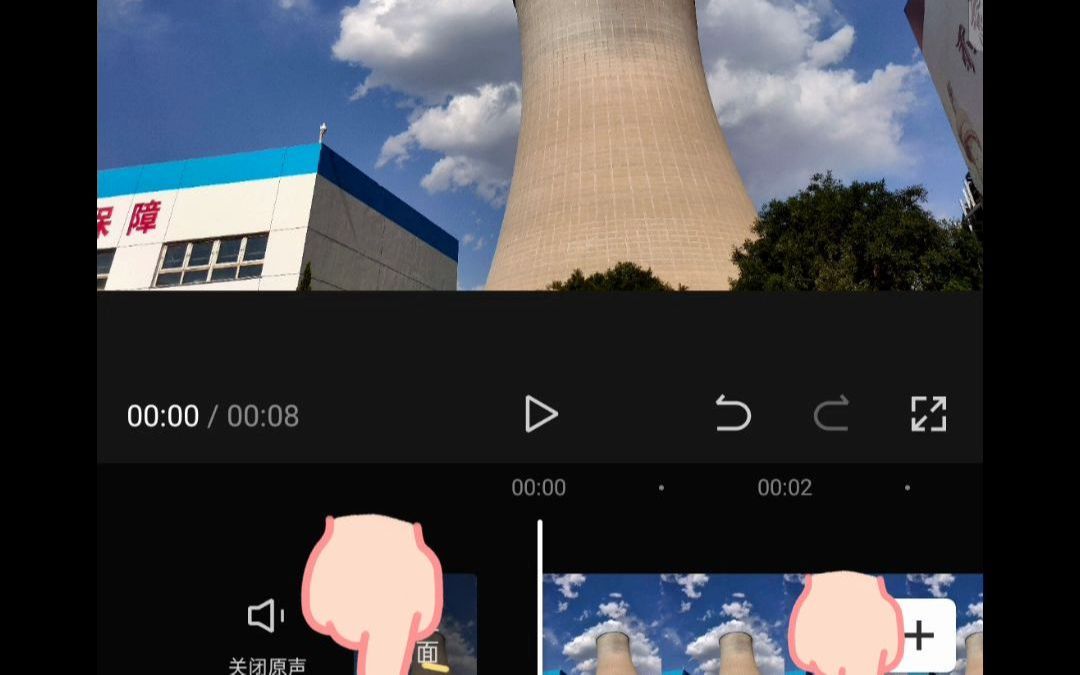 剪映混合模式