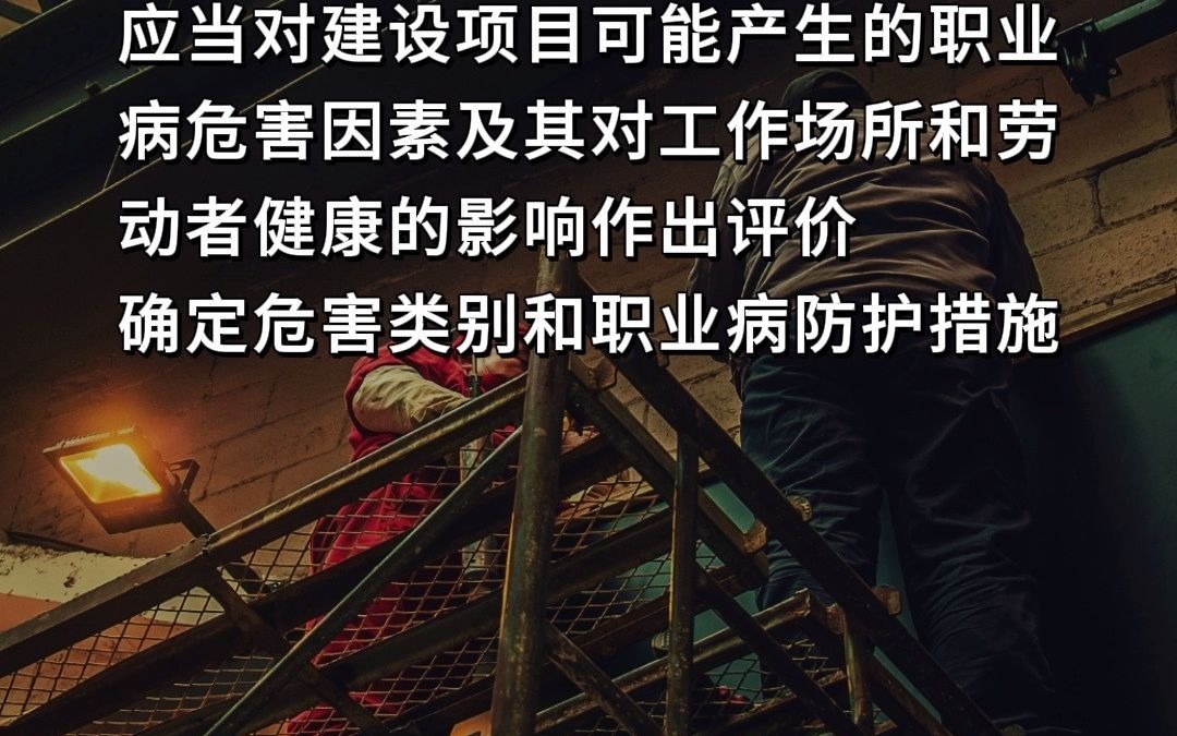 职业病网——用人单位工作场所有职业病危害因素的,要按规定进行...