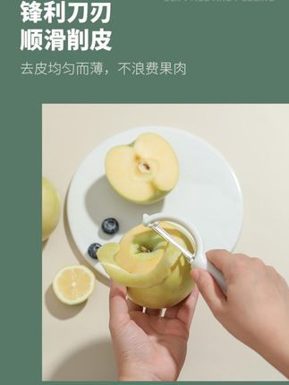物鸣刮皮刀削皮刀不锈钢水果削皮器蔬菜厨房多功能士豆皮去皮神器#...