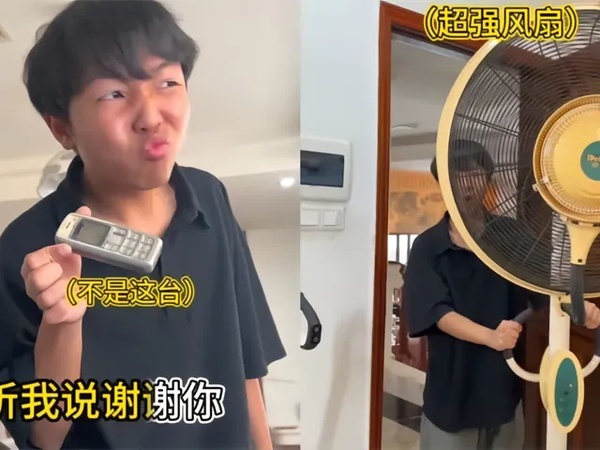 想玩手机时的尴尬,结局你意想不到