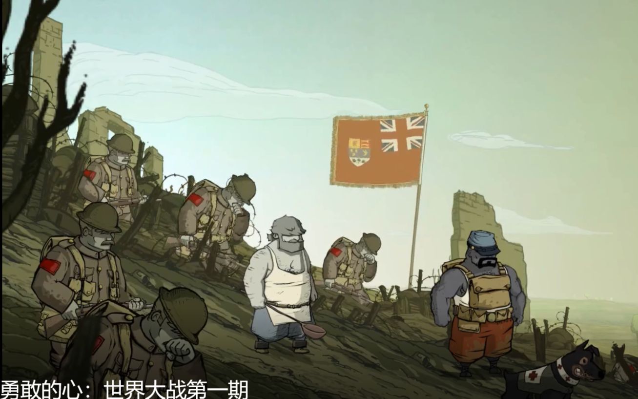 战争是友情爱情亲情的调味剂 【勇敢的心:世界大战】