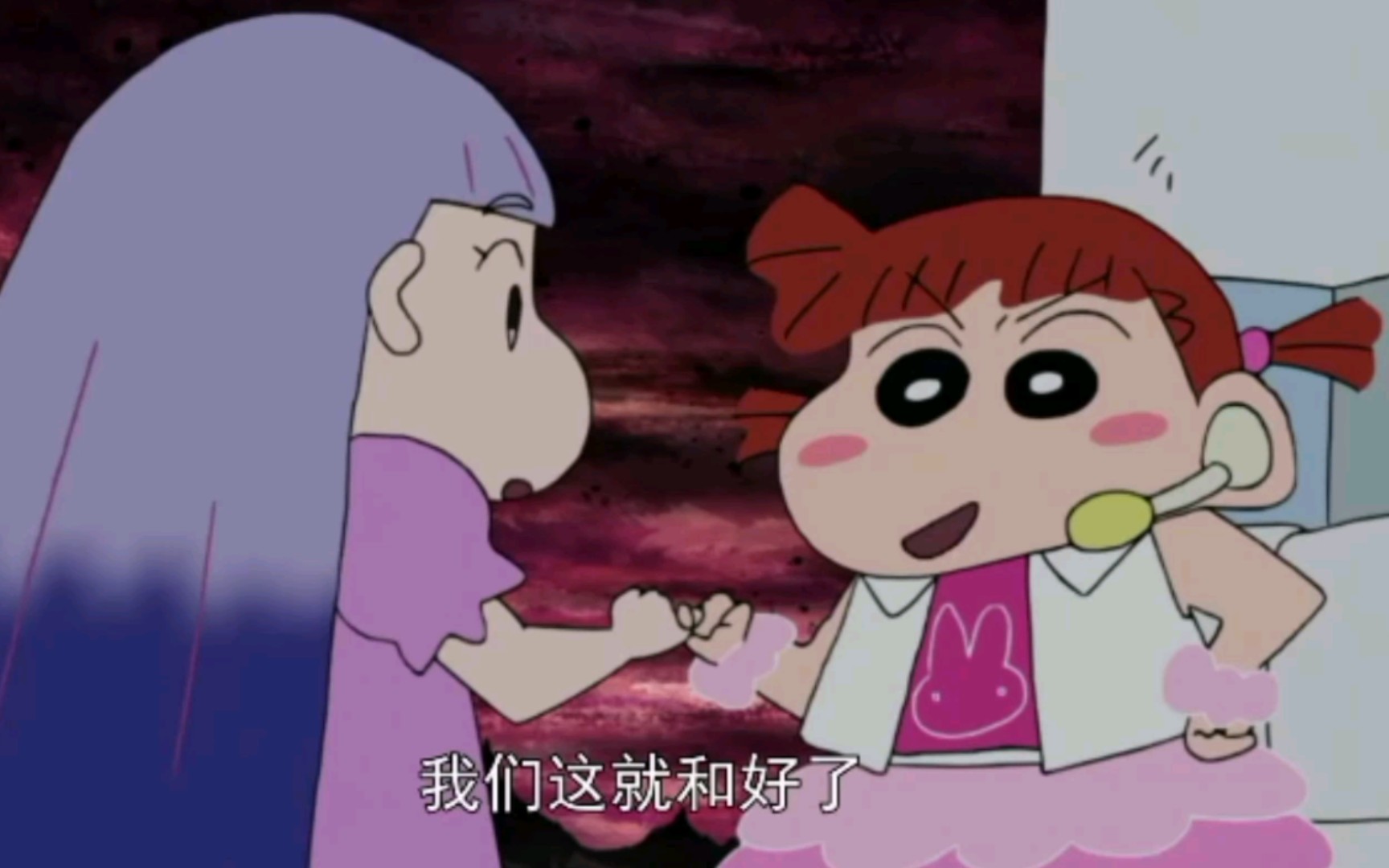 【蜡笔小新剧场版·梦境大作战】小崎妮妮版坏女孩