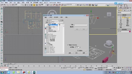 3dmax uvw展开教程室内设计培训
