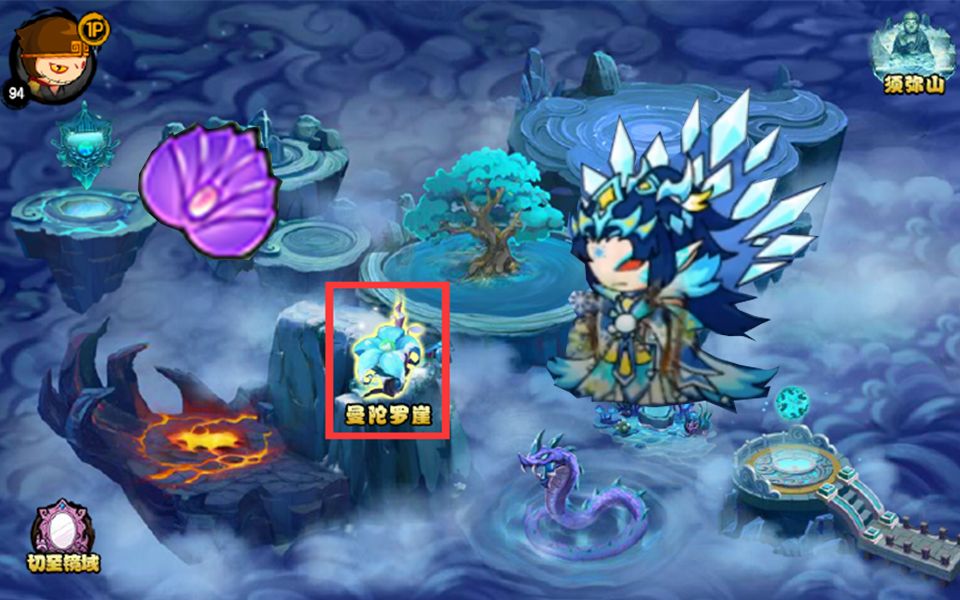 【造梦西游4】新副本和新魂器的测评_造梦西游