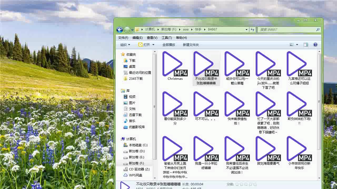 短视频视频去重复软件下载 腾讯视频文件md5失败怎么解决