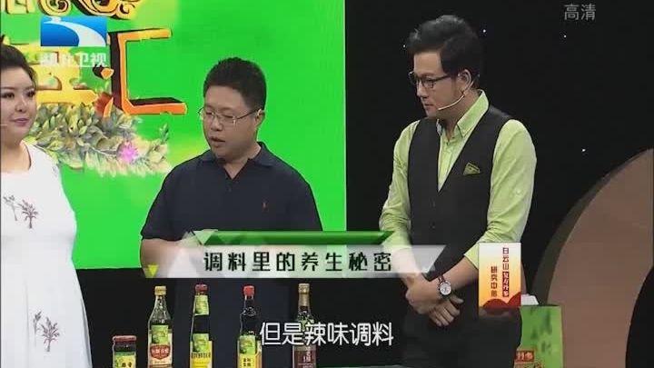 生活常识!调料分为五大类,专家为你解说每一类功效