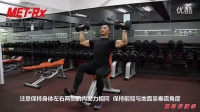 【凌虎健身】坐姿哑铃推举_三角肌中束锻炼方法