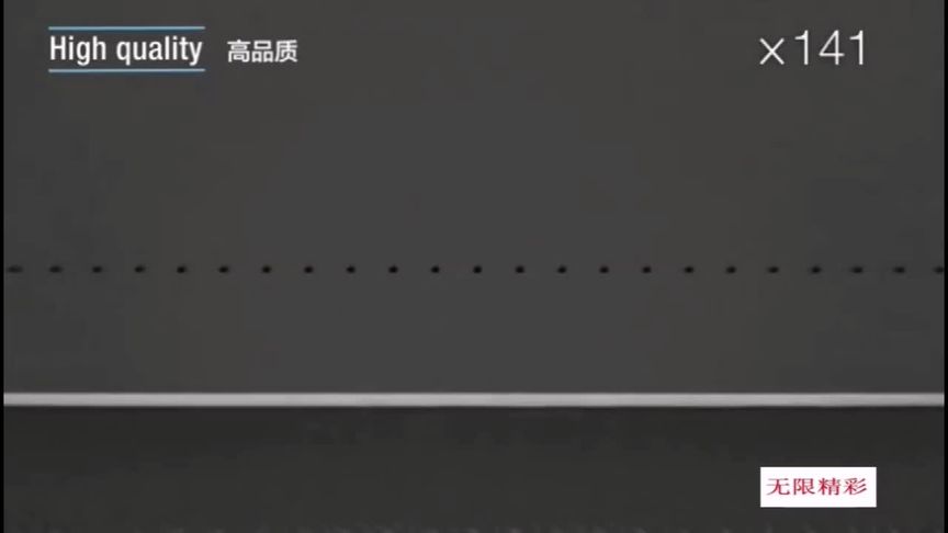 #剪出幸福年 全球领先的“PrecisionCore”打印头