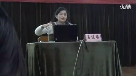 吴佳瑛:主题讲座《幼儿园区角游戏和个别化学习活动的设计指导》1_...