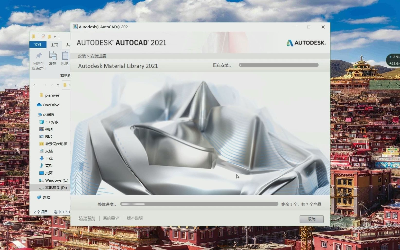 【auto cad在哪下载好】CAD下载免费试用,CAD软件官方免费版2020...