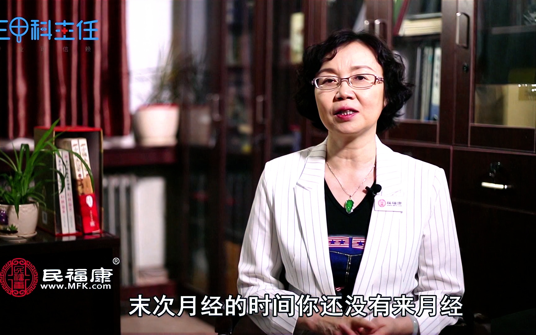 怀孕多久可以测出来?-刘雁峰