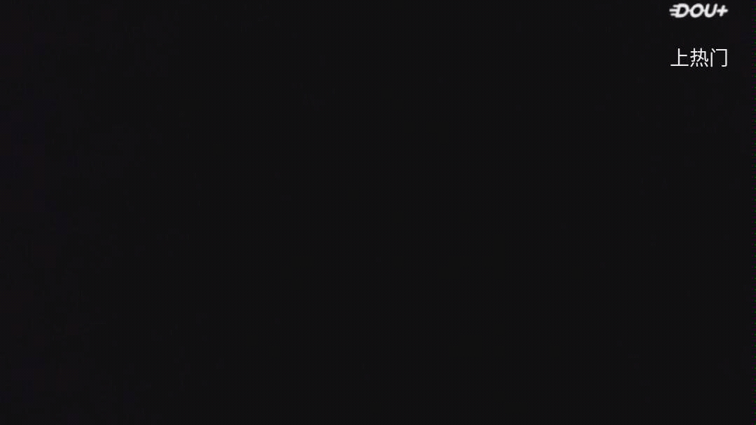 抖音直播界面讲解