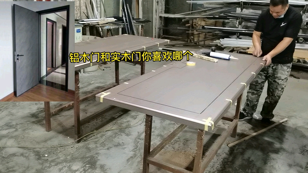 铝木门和实木门哪个,怎么选,