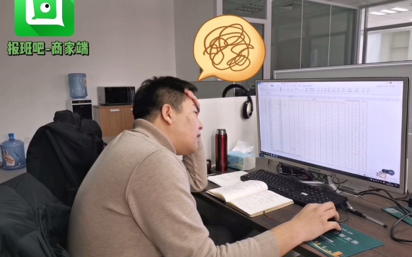 学生课时计算难?还总出错!怎们办?他来帮助你 快点开看看吧!