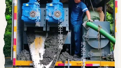 上海安装雨水截污装置的公司,污水雨水截污装置的作用以及价格,管道...