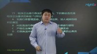 【2013司法考试】11、行政法与行政诉讼法2
