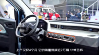 丰田版“五菱宏光mini”车长2.49米,双门双座,专门城市代步!
