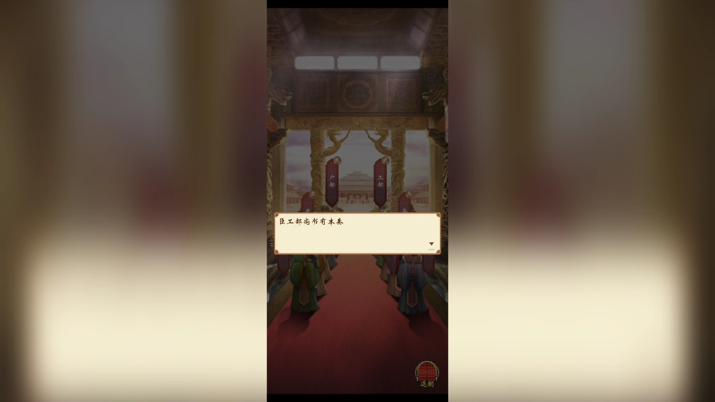 教你下载皇帝模拟器