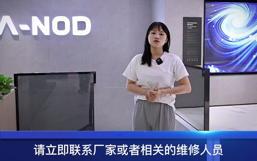 如何自己解决常见的门窗问题