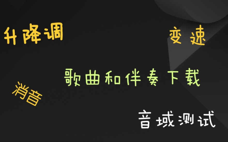全网都在找的音乐歌曲软件!手机全搞定