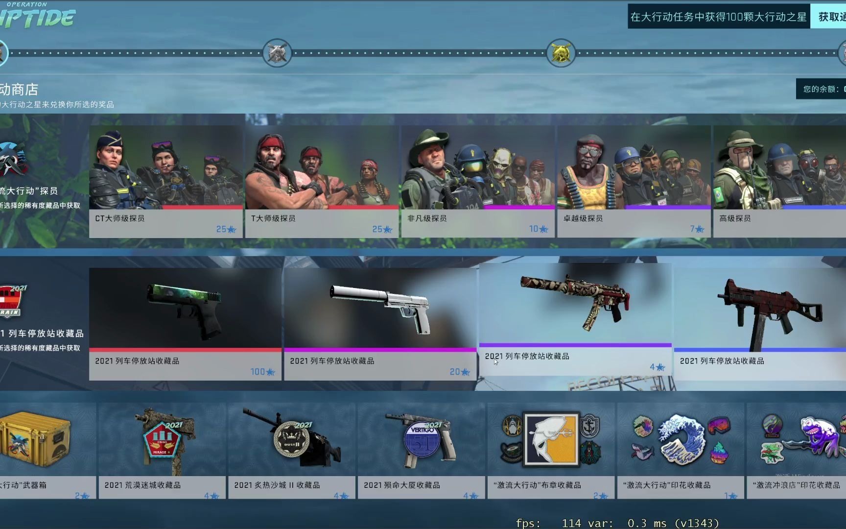 CSGO大行动 他来了