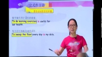 【鹿鸣微课】英语 动词不定式作主语