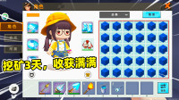 迷你世界:小蕾生存历险记 第316集 小蕾运气真好,挖了3天矿,收获384...