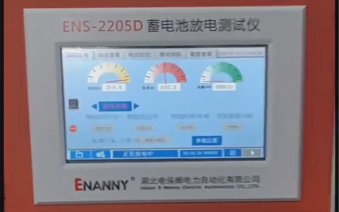 蓄电池放电测试仪