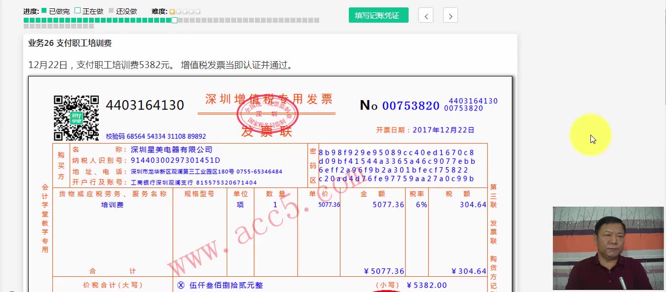 工业会计的成本核算_工业会计记账流程_工业会计商业会计
