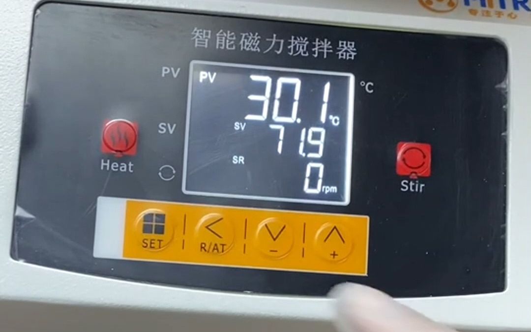 智能磁力搅拌器的操作说明