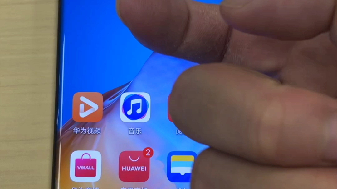 华为手机的隐藏功能