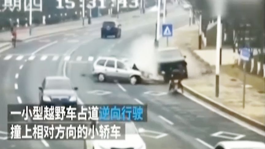 男子驾车逆行撞两车,事故造成桥车两人当场死亡,后直接弃车逃逸