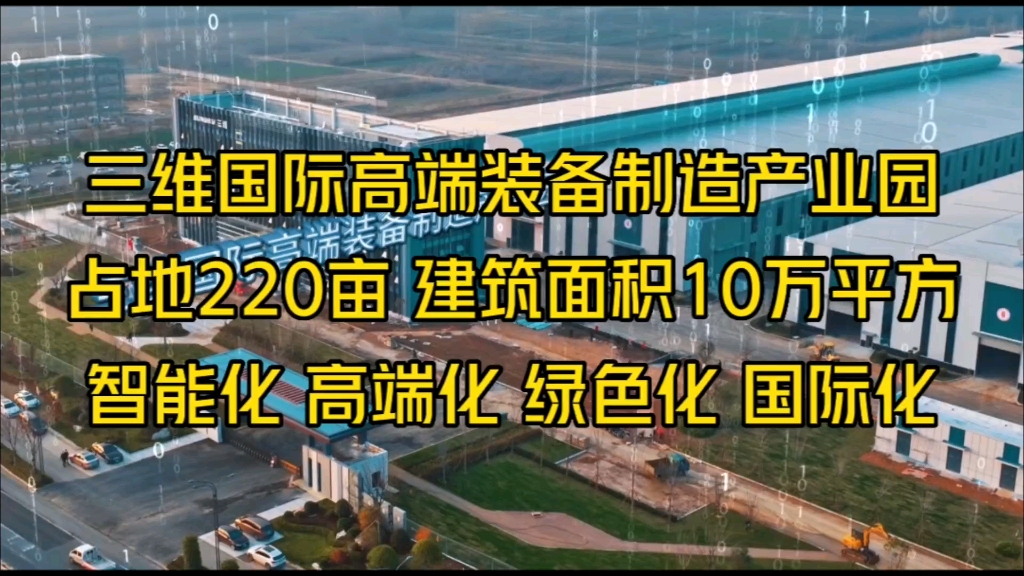 ...建筑面积10万方,公司主攻的五大业务板块,分别是建筑工程、矿山设...