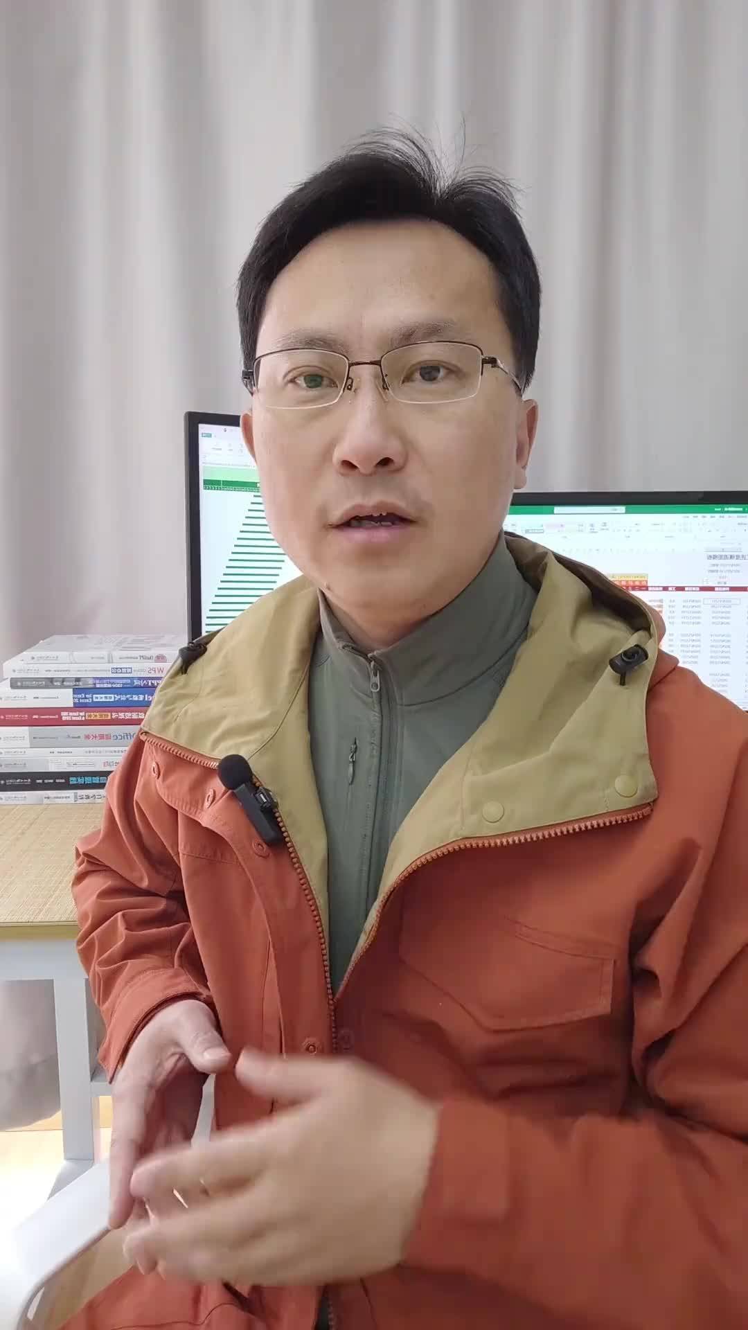 Excel横道图课程都包含哪些内容?