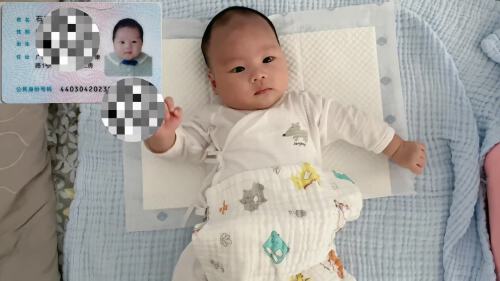 46天的宝贝,等了十天身份证拿到手了,接下来可以办社保卡了