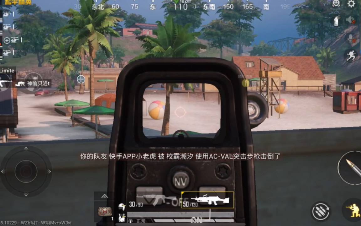 《和平精英》是由腾讯光子工作室群自研打造的反恐军事竞赛体验类型...