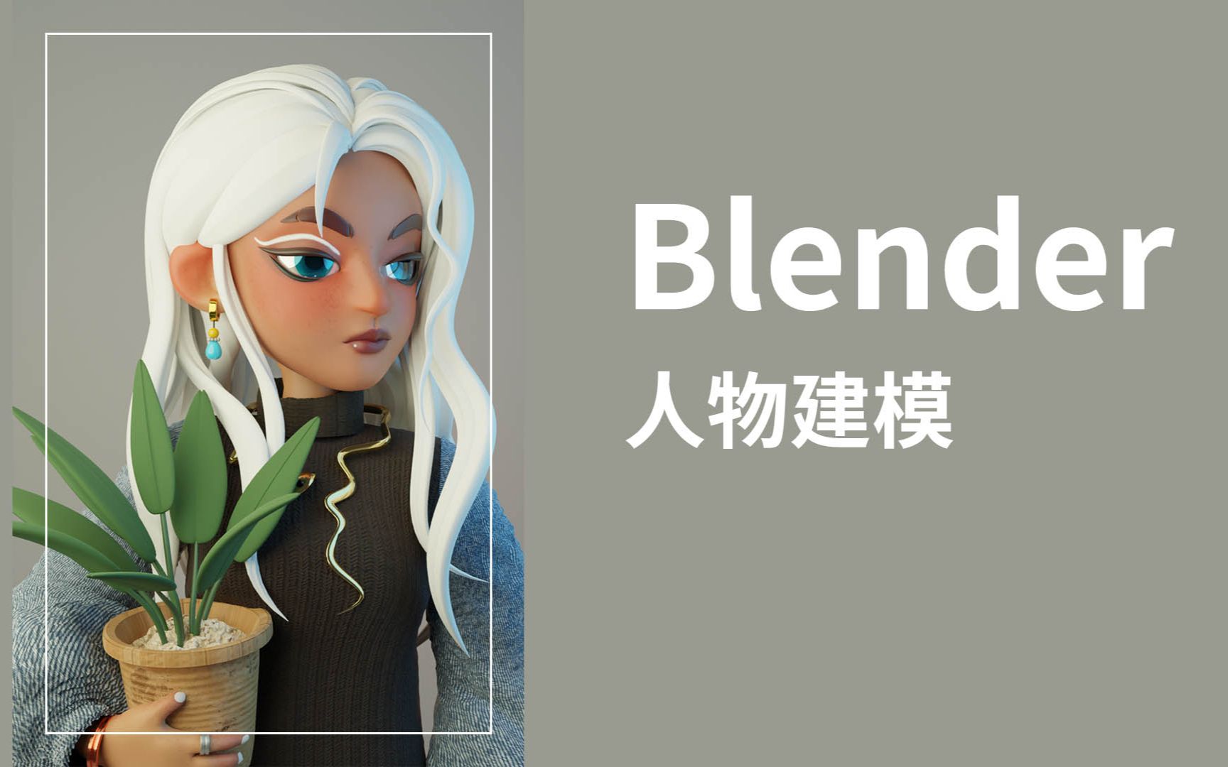 Blender学了几个月,捏了一堆人物。