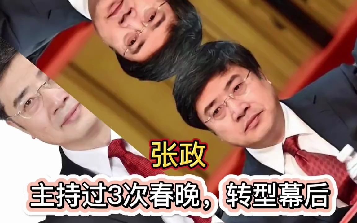 10位春晚再也见不到的主持人,有人因病去世,哪位最可惜?