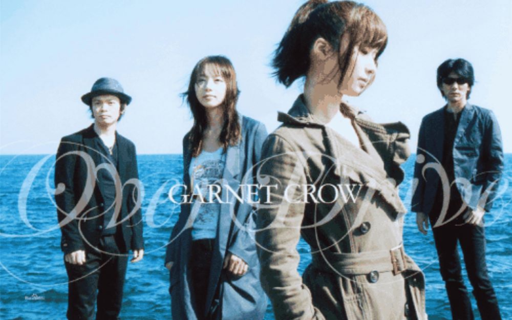 给柯南唱主题曲的那些人——GC(GARNET CROW)