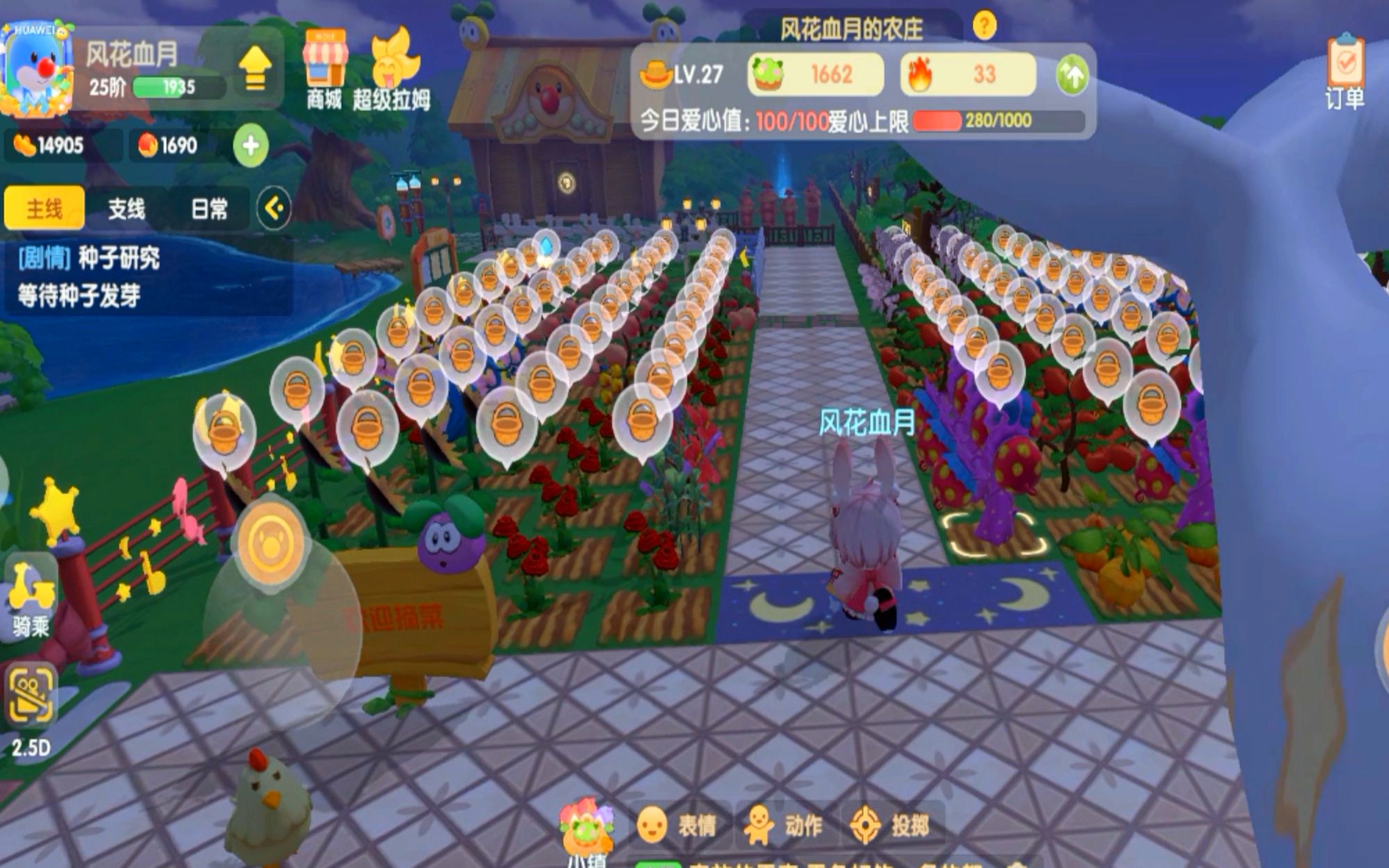摩尔庄园手游所有渠道服如何在电脑上运行教程,2K超清60帧体验摩尔...