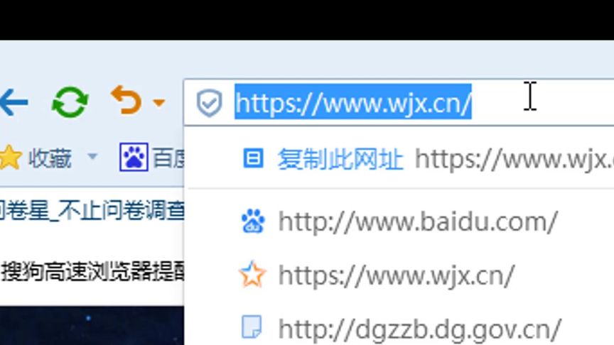 问卷星制作扫码签到