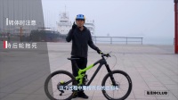 【坤哥教你骑】360°漂移!山地车入门/公共骑行/各类自行车入门