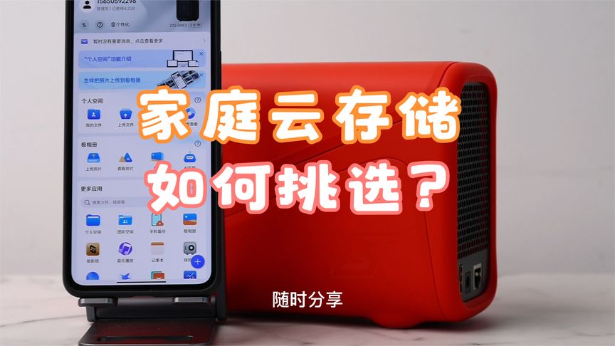 什么?在家也能轻松打造网络存储服务器