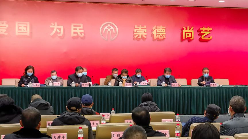 贵州省摄影家协会第七次代表大会在贵阳胜利召开