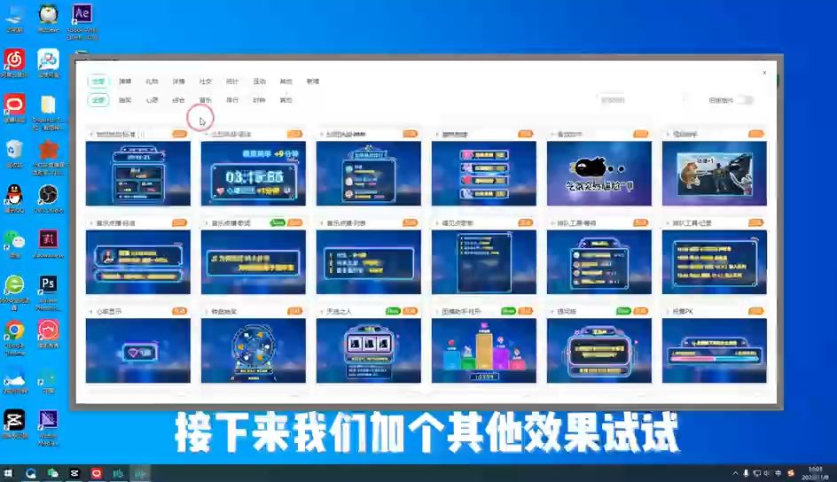 咩播-基本使用-直播伴侣