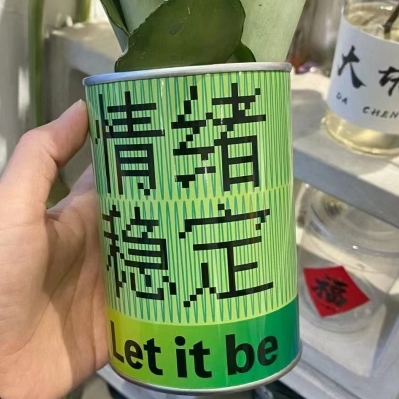 环己烯的地理课堂 