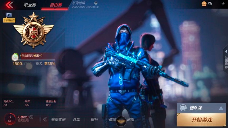 微信小号,专家为啥变枪王,求解答