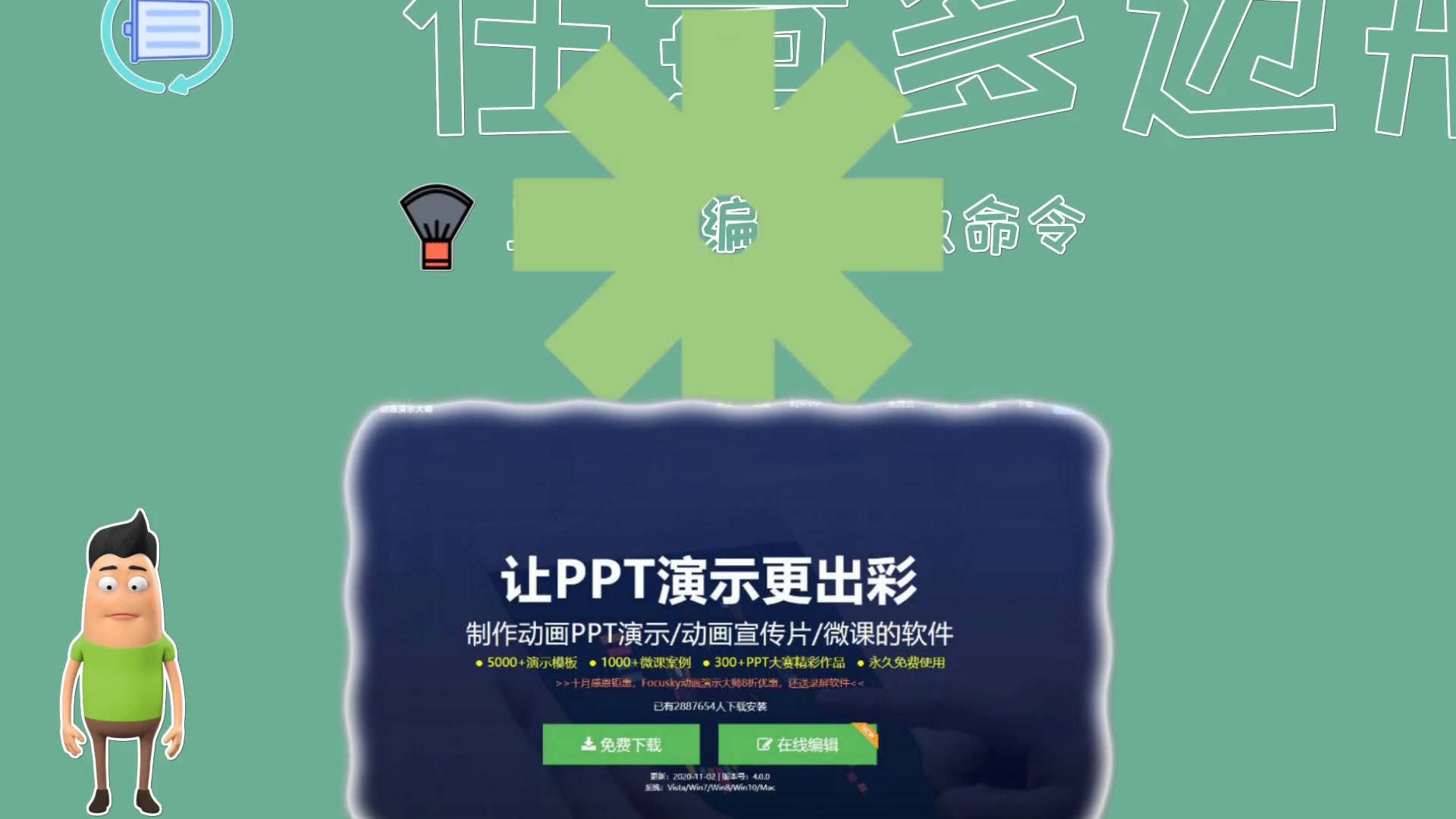 3招PPT技巧,再复杂的图片背景也能轻松去除_ppt 软件